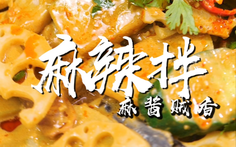 To make spicy mixed dishes taste amazing, nailing the sesame sauce is ...