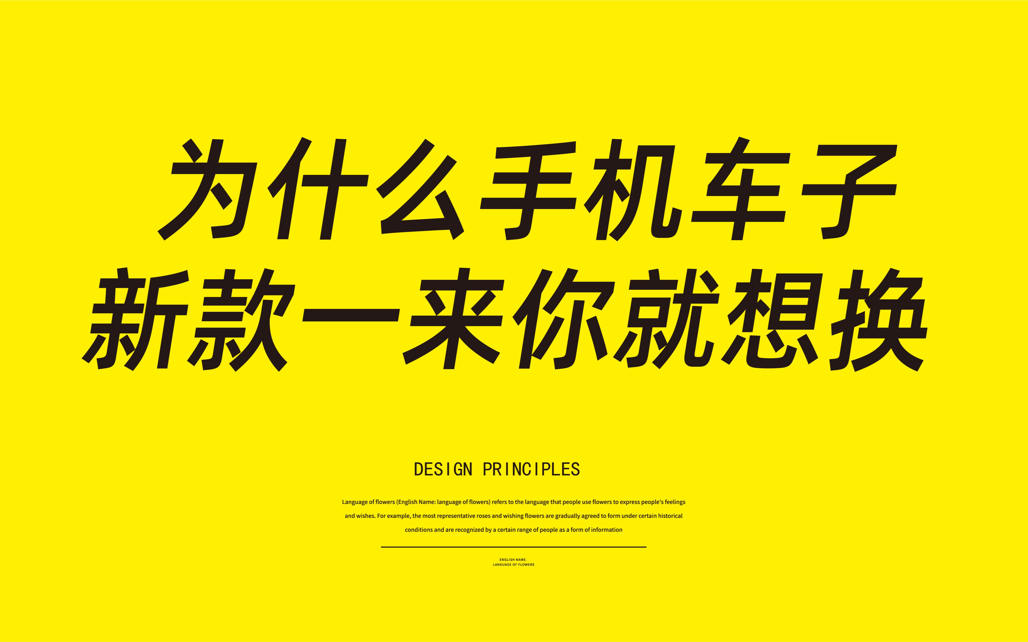 You’re already itching to trade in your phone or car as soon as a new ...