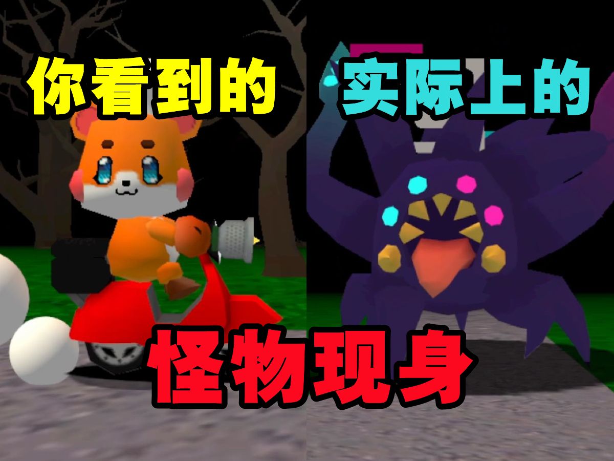 Plot Unveiled: The Monster Has Appeared! After a Year, “Let’s Go ...