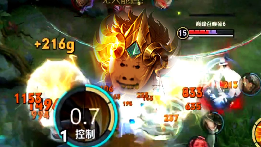 “Prison Gate Nine: A Prisoner’s Endless Longing” - BiliBili