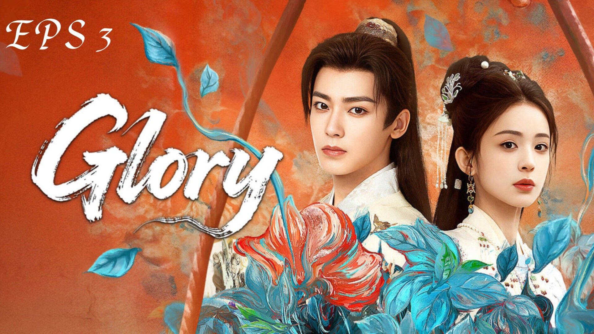 GLORY (Yuming Cha Gu) Sub Indo Eps 3 - BiliBili