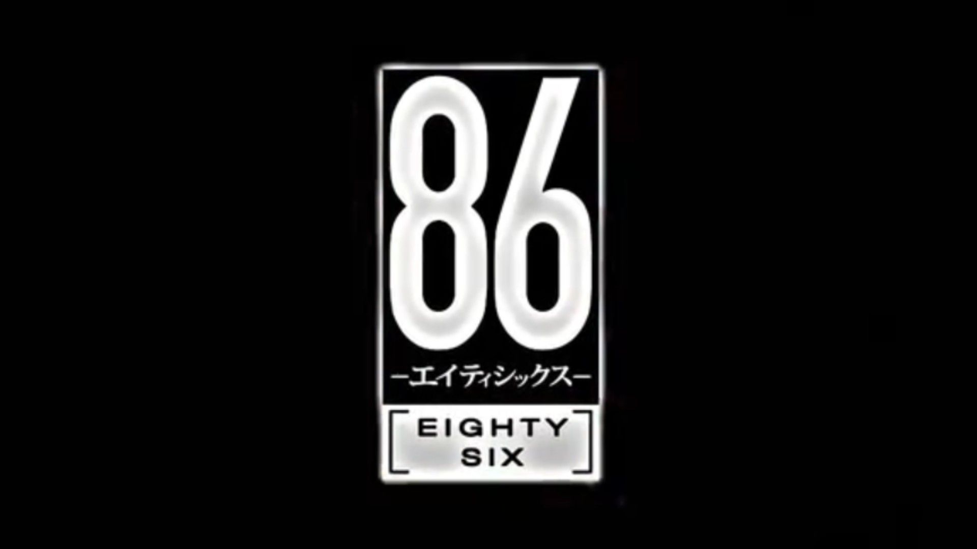 Eighty six Vibes - BiliBili
