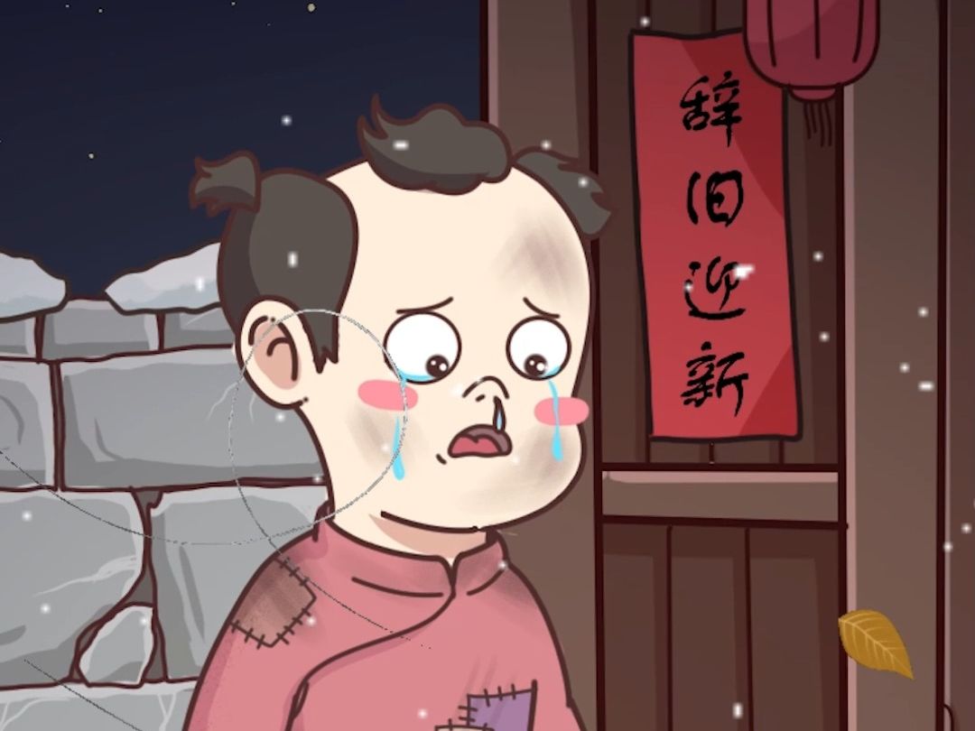 Man, this one tap really lets you see the ultimate grandma! - BiliBili