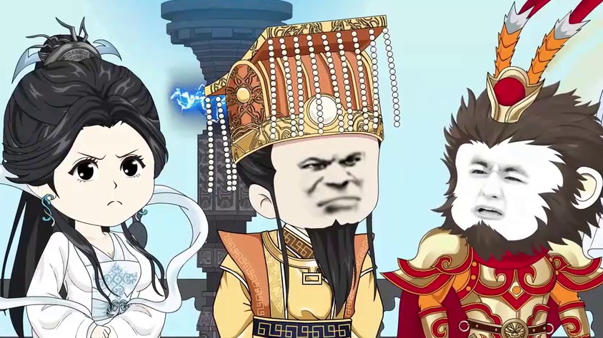 ไซอิ๋ว 51 - BiliBili