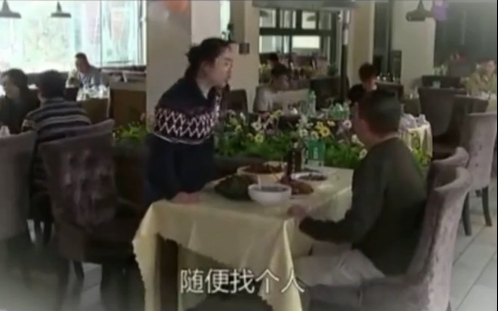 Believe it or not, I’ll just marry any random guy. - BiliBili