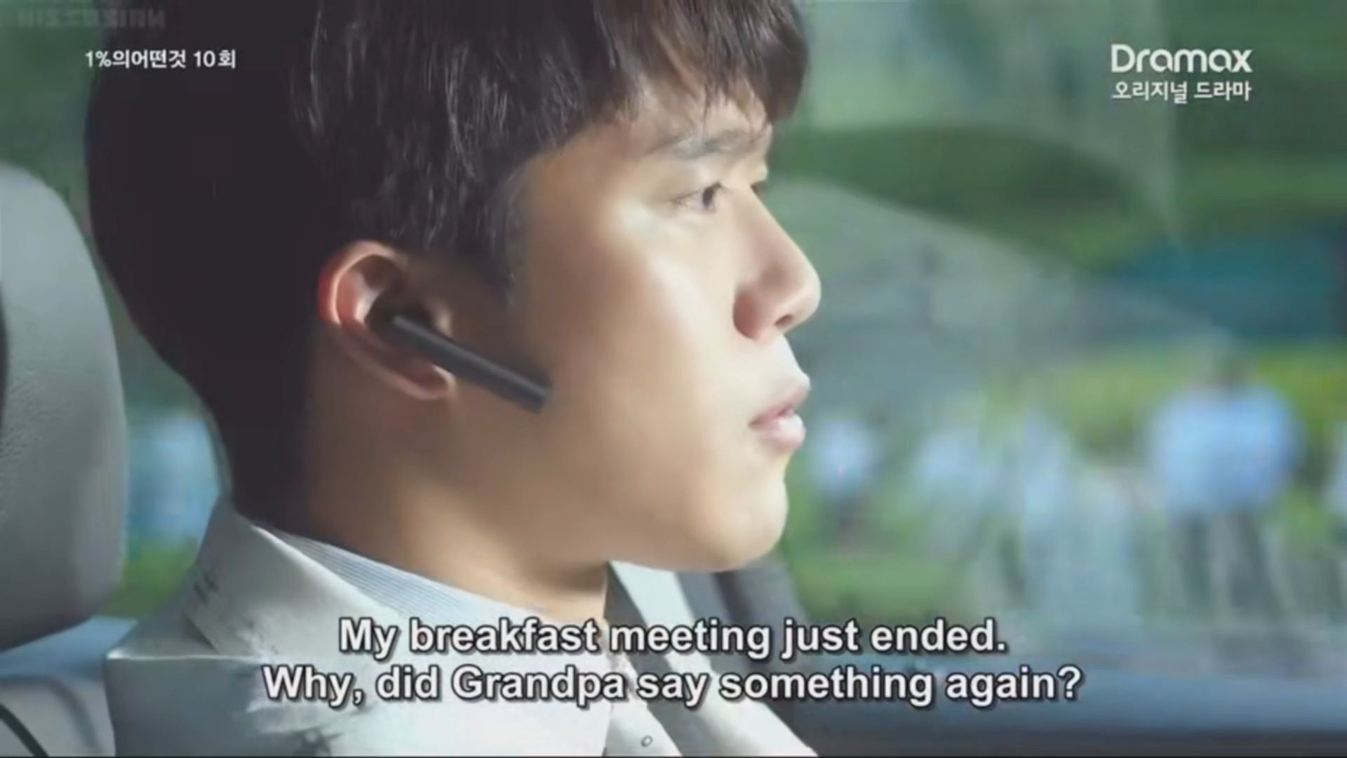 1% eui eo deon geot episode 10 english subs - BiliBili