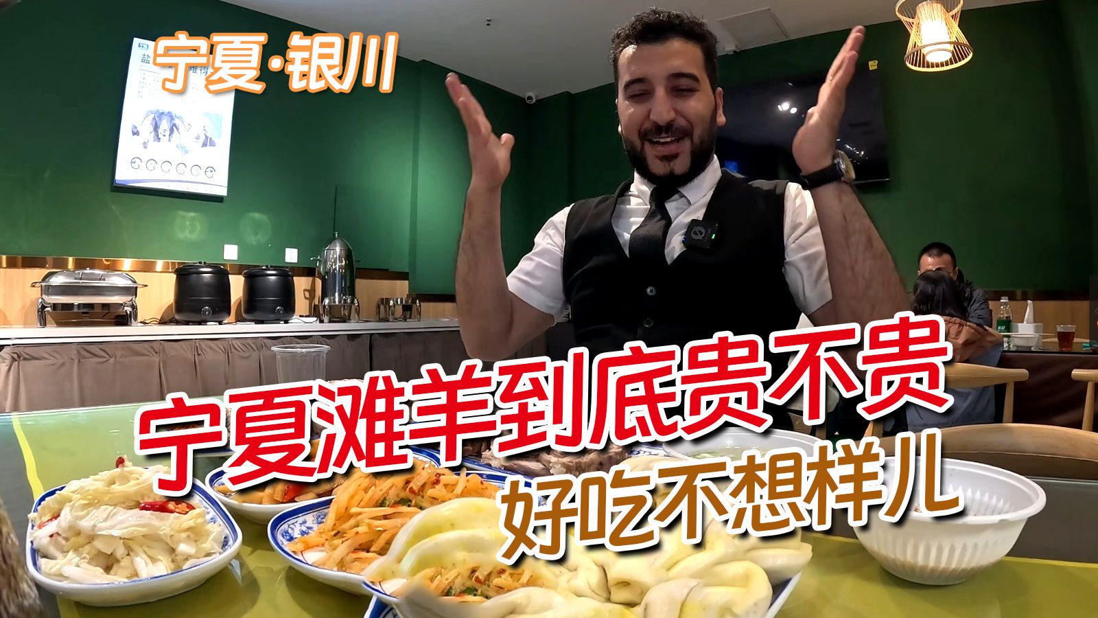 No hype—Ningxia Shuzhang Tan lamb is in a league of its own: melt-in ...