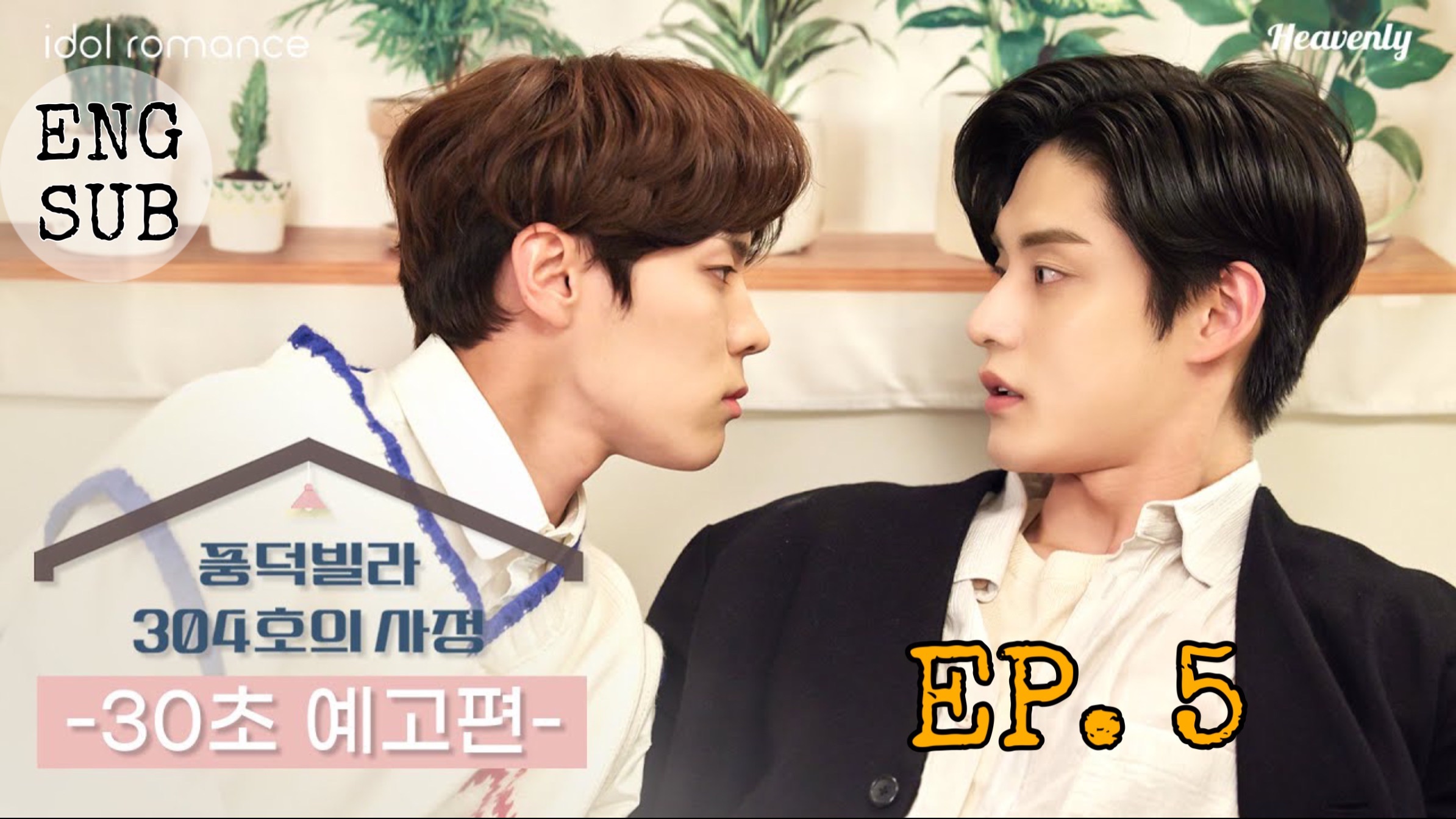 🇰🇷 ROP 304 (2022) - Episode 5 Eng sub - BiliBili