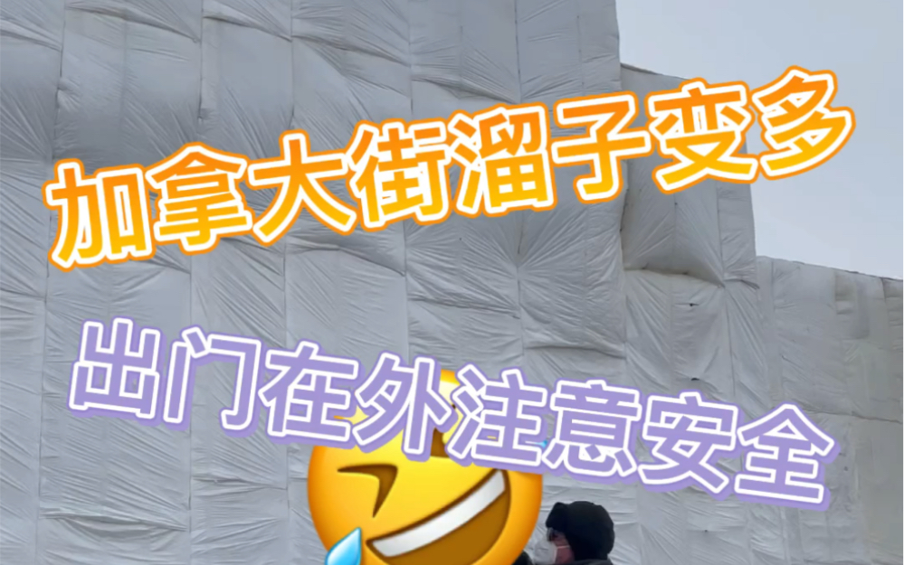 Canada’s protest march is on the verge of turning into a riot—stay safe ...