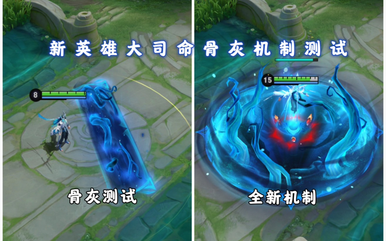 Another brand-new mechanic? The Grand Master’s ashes can pass on base ...