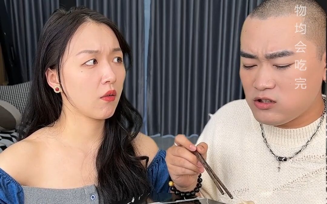 #Paket Rempah Pedas San Zhi Songshu Bingbing main game semalaman dan ...