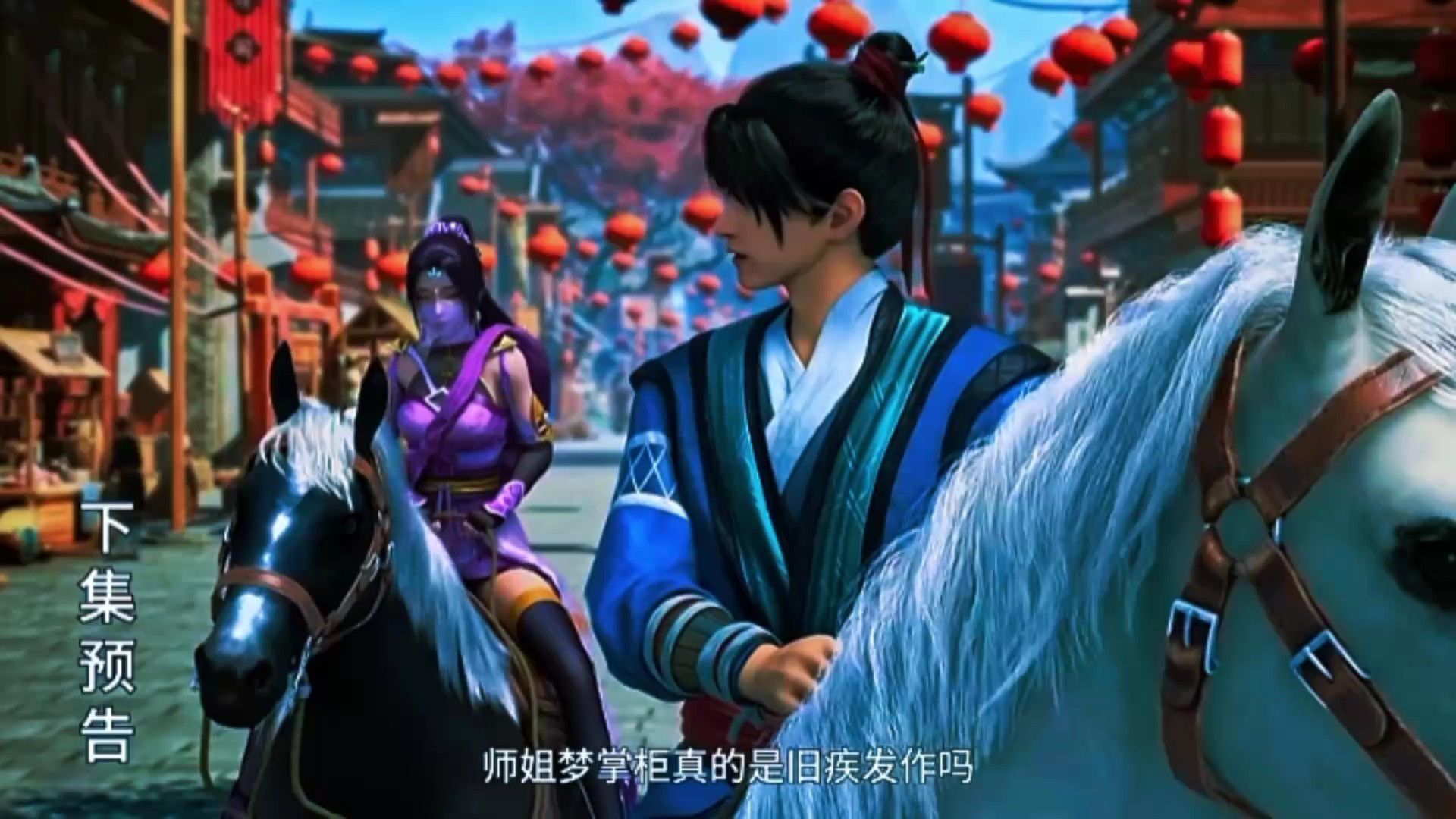 New Preview Martial Peak Eps 27 - BiliBili