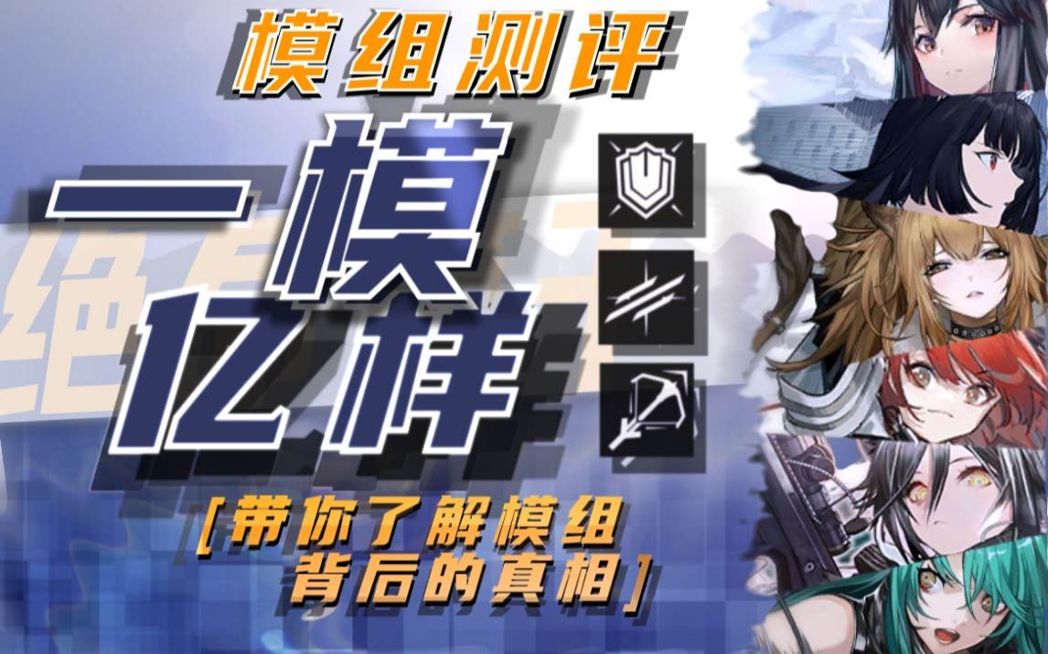 [First Mod, Infinite Possibilities 5] Flame Tail Earns the “Eight Pines ...