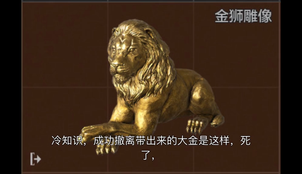 Fun fact: This is what the massive gold you managed to sneak out during ...