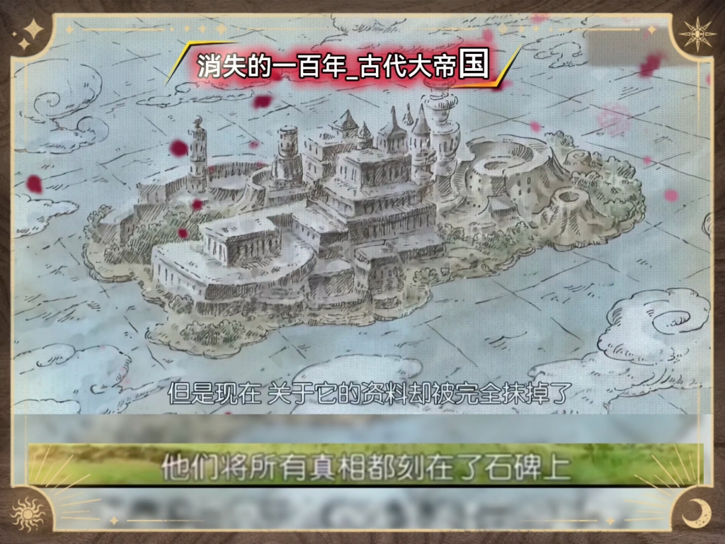 “Seratus Tahun yang Kosong” suatu hari nanti pasti akan terbangun ...