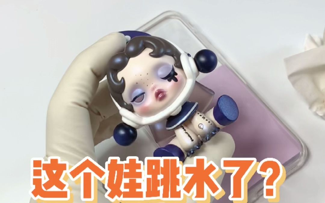 Bocah ini lompat ke air! - Bstation