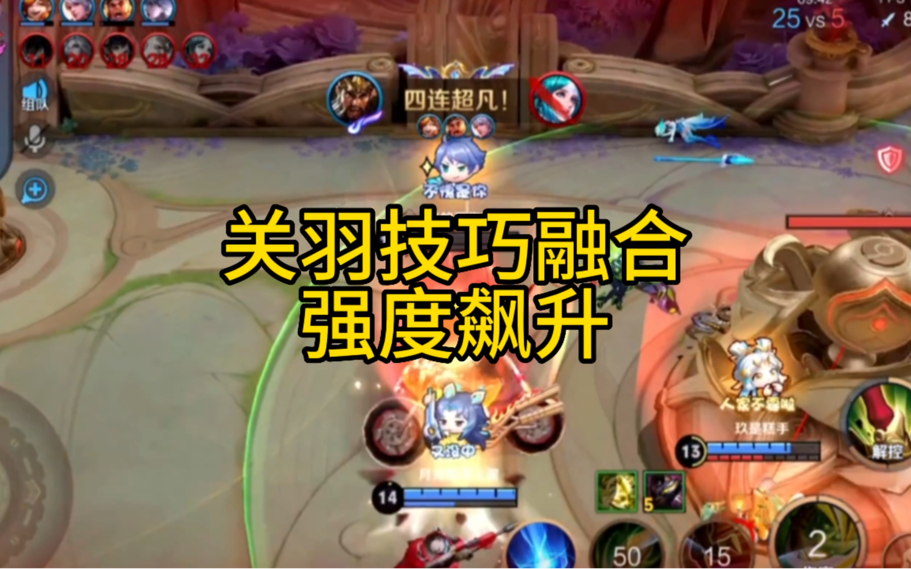 Will Combining Guan Yu’s Techniques Skyrocket His Power—and Spectacle ...