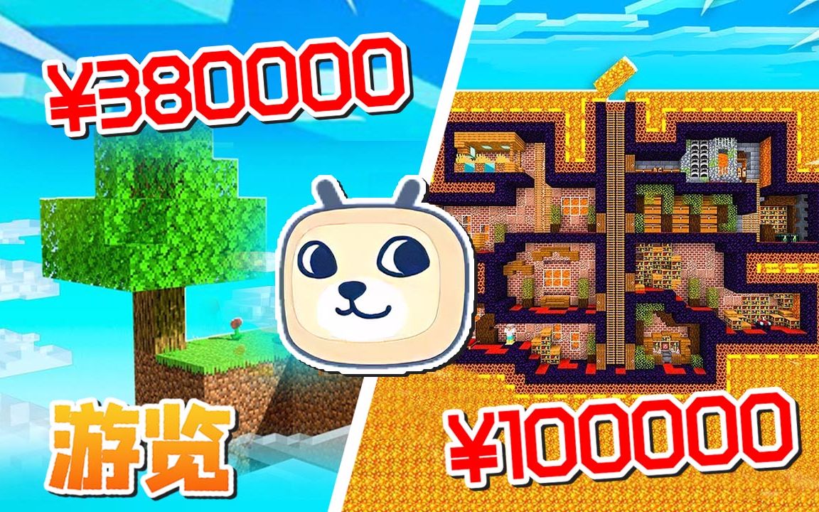 Playing an MC Map That Earned Over 400,000 in Revenue - BiliBili