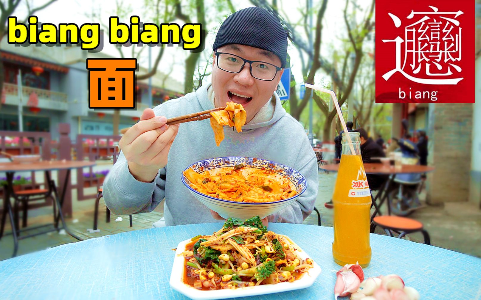 Satu Mangkuk Mi dengan 4 Rasa: Mi Biangbiang Klasik, Kartu Nama Budaya ...