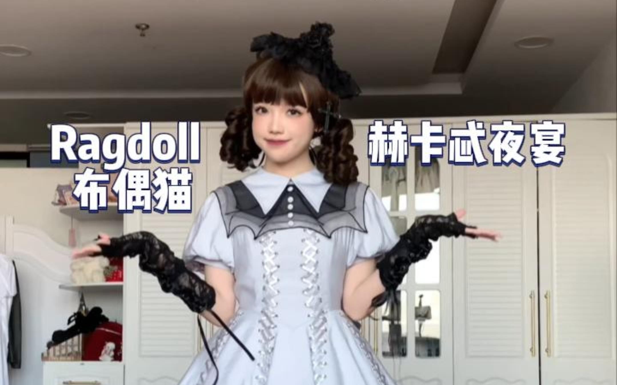 [Nanbei] Obsessed with the Ghost Style! Hecate’s Midnight Banquet ...