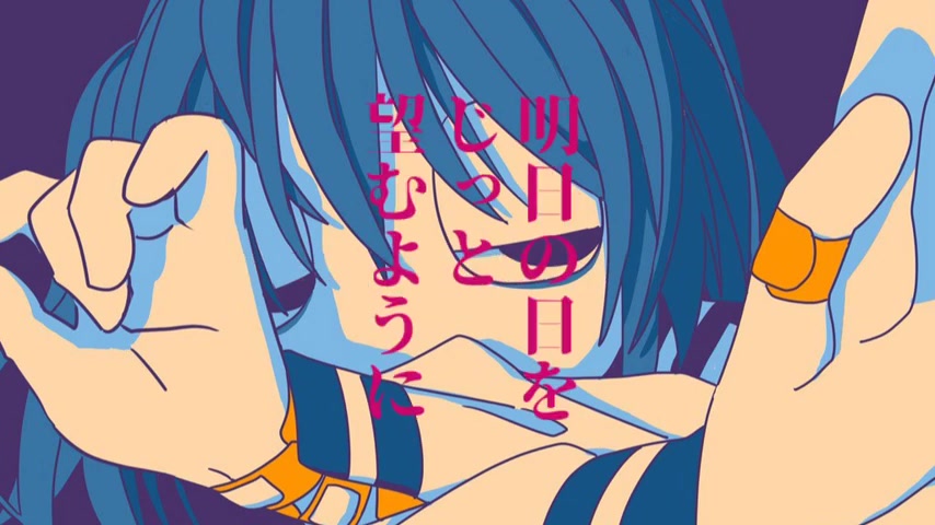 【Hatsune Miku】Lumos【Dōpamin】 - BiliBili