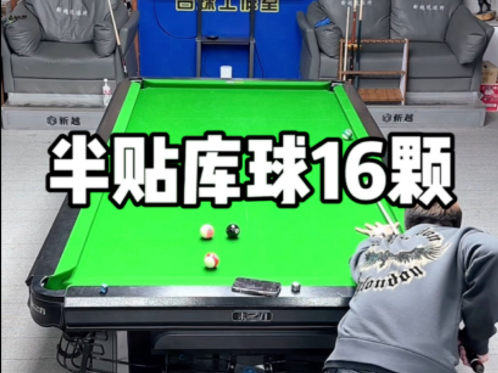 Half-table bank shot practice—and the comments will be like, “The cue’s ...