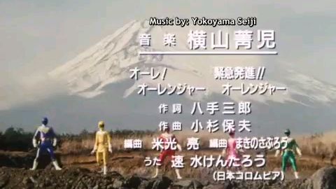 Oh Ranger Ep 10 - Bstation