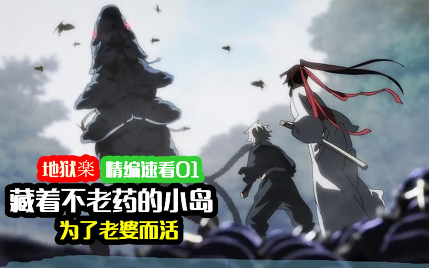 Right from the start, everyone dies—no wonder he’s Tsubaki Fujimoto’s ...