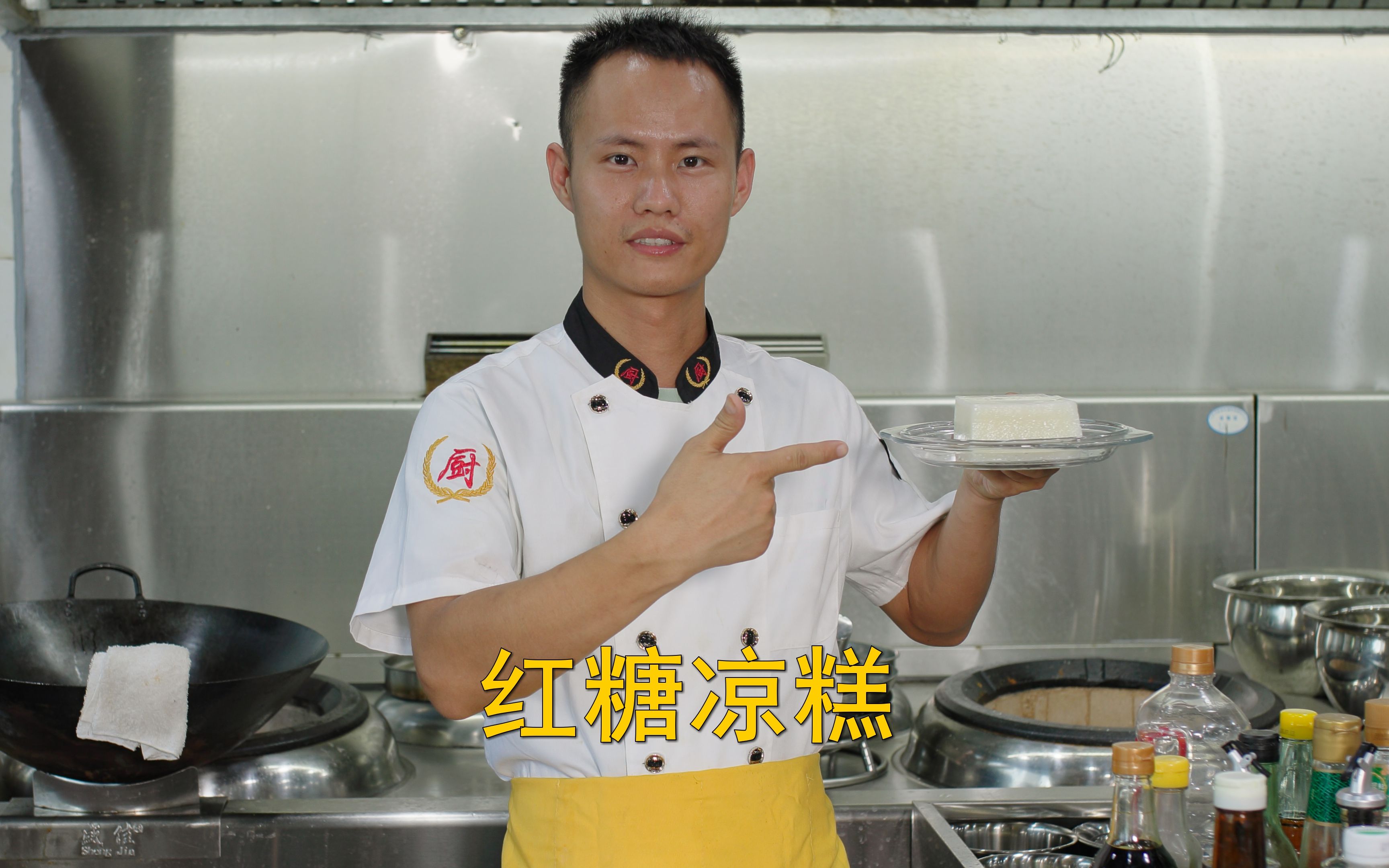 Head Chef Reveals the Traditional Recipe for “Brown Sugar Cool Cake ...