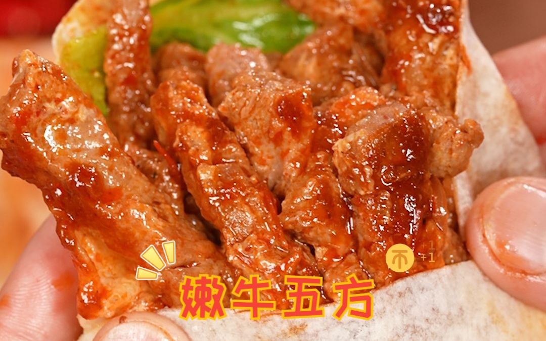 A Secret Trick to Recreate KFC’s Tender Beef Five-Spice Delight! - BiliBili