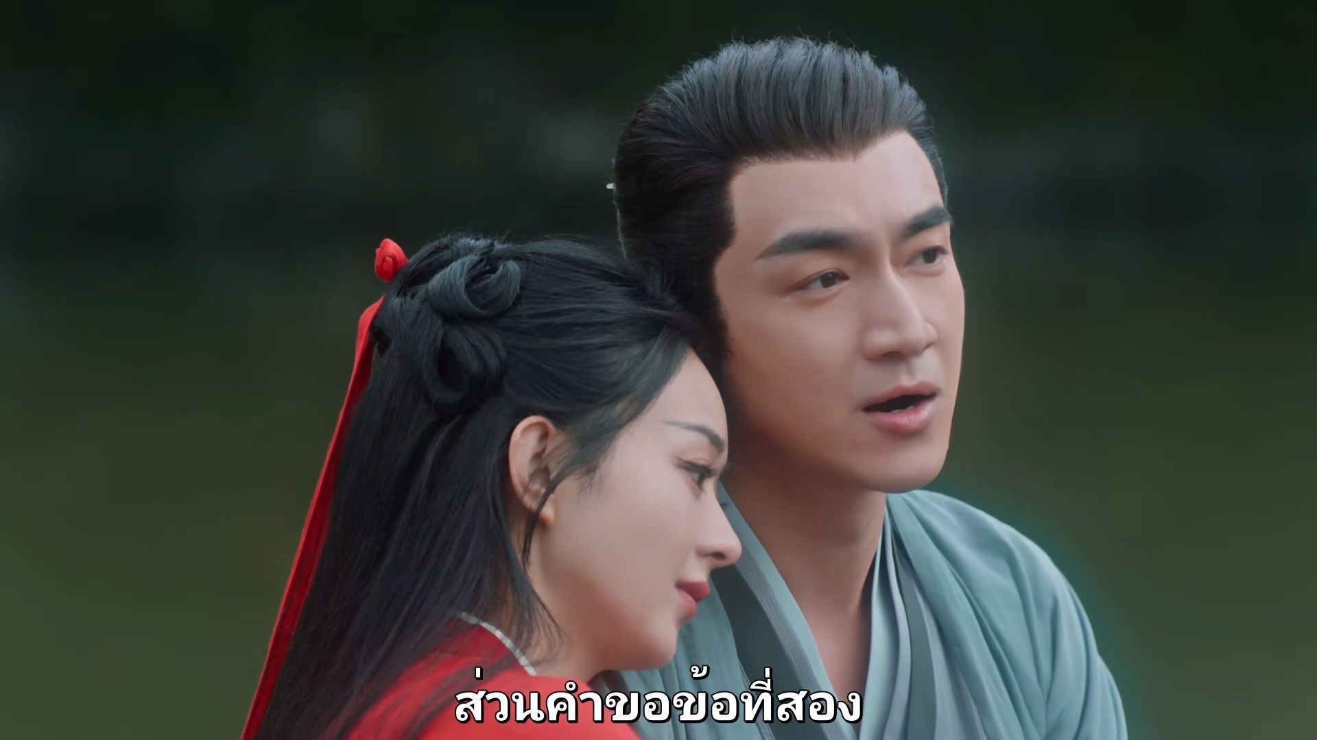 ปฐพีไร้พ่าย ตอนที่38 - BiliBili