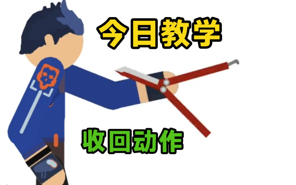 Solo Play: Fancy Butterfly Knife Tutorial Series – Retrieval Move 3 ...