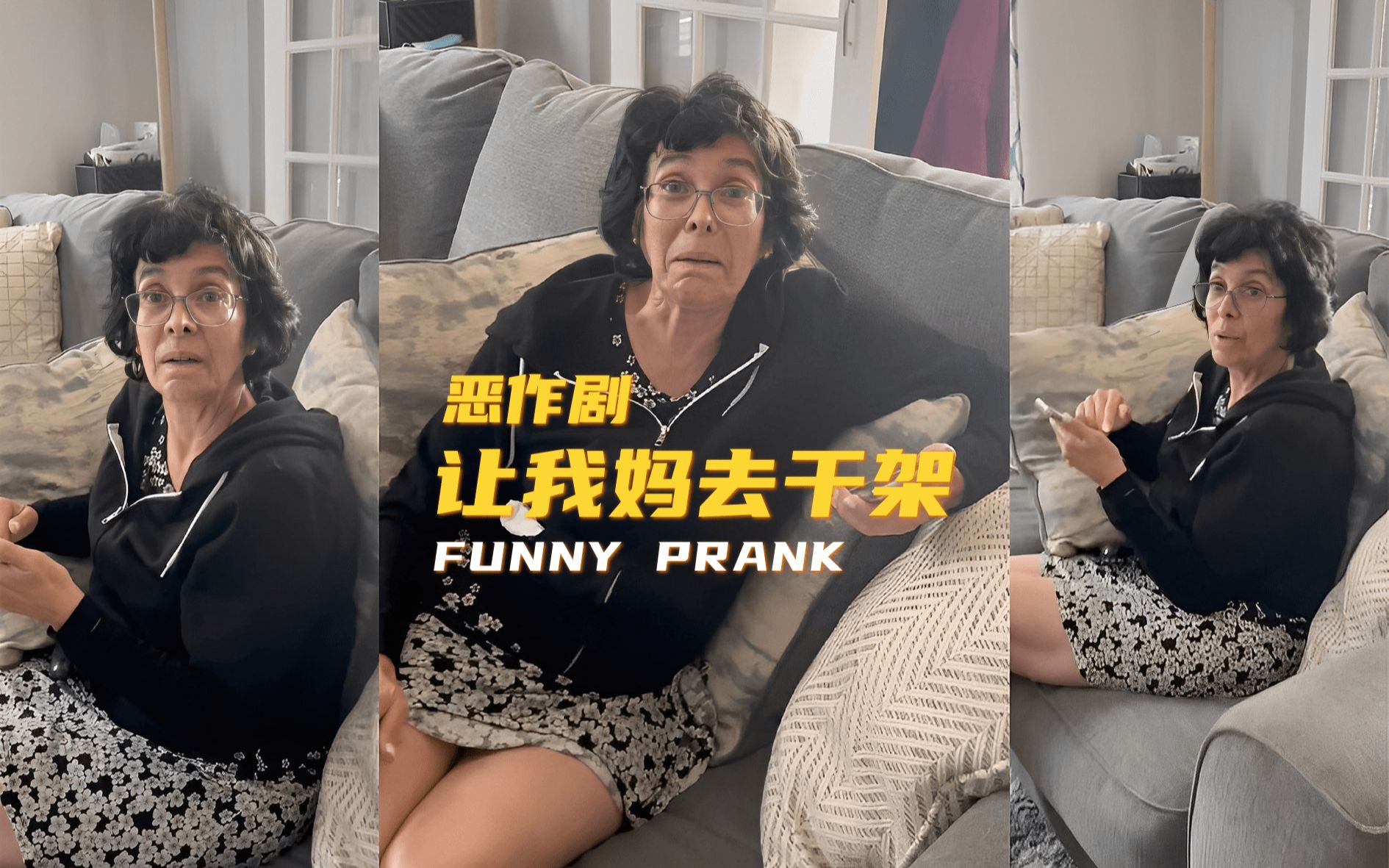 I asked my mom to help with a prank fight—but then my mom… - BiliBili