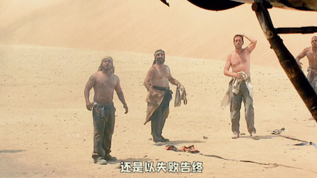 To escape the desert, a bunch of crazies actually built an airplane ...