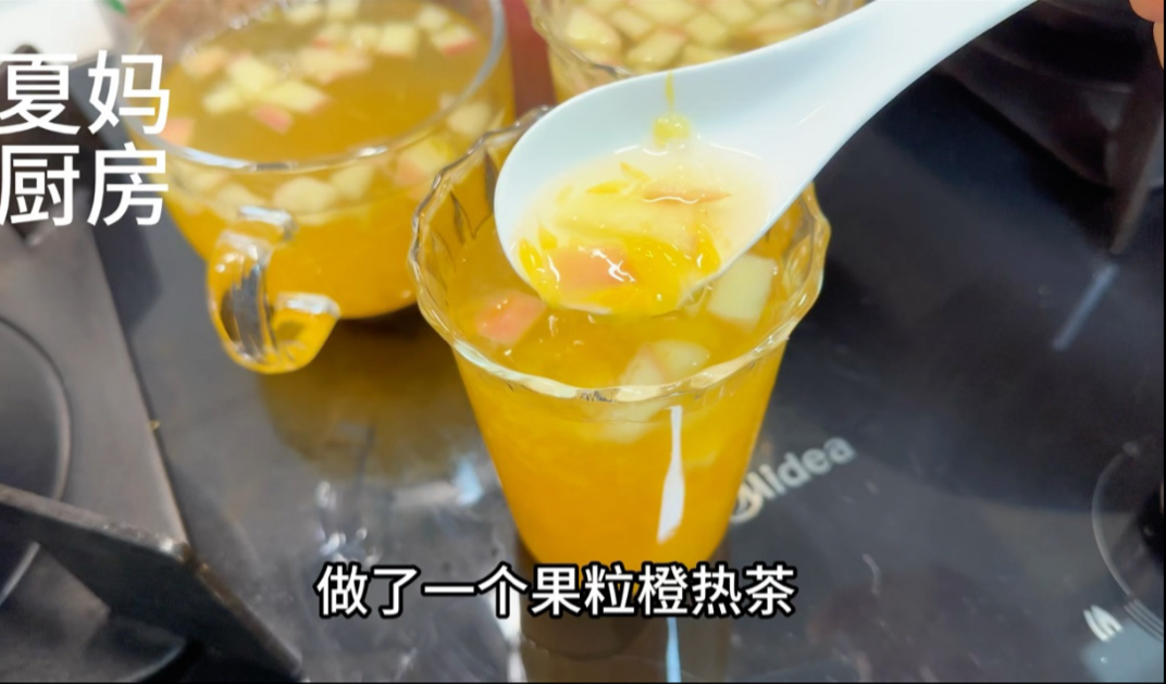 [Orange Pulp Hot Tea] Winter Fruit Tea You Can Brew—Yummy & Easy ...
