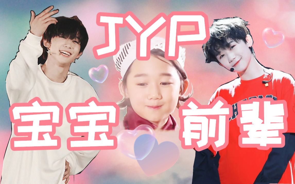 【Ren Shuyang】4 Tahun sejak Debut, Kembali sebagai Si Baby Manis dan ...