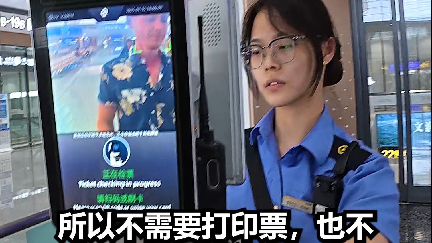 China’s Future Train - BiliBili