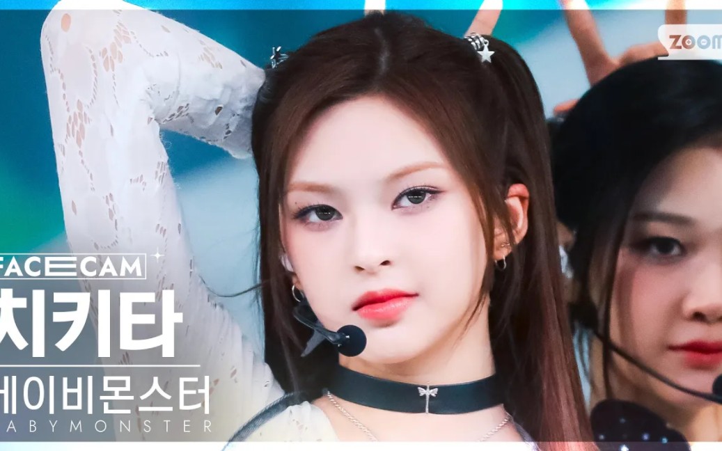 Chiquita’s face cam is INSANE! 4K widescreen: SHEESH’s first close-up ...