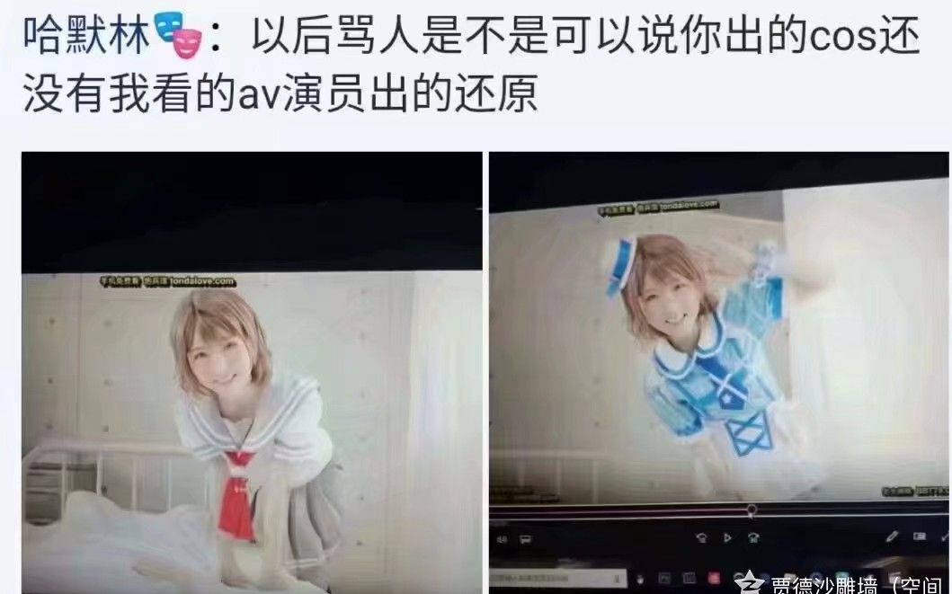 Hilariously Silly Internet Memes (Issue 26) - BiliBili