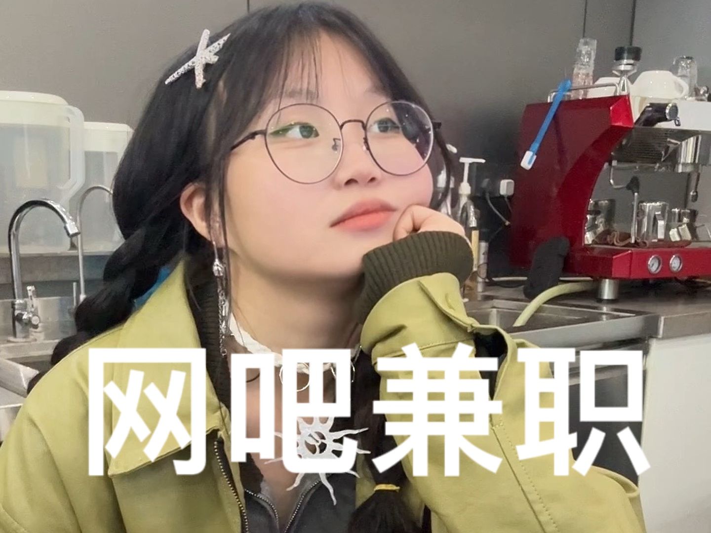 My BFF says she found a side gig where you get to stare at hot guys ...