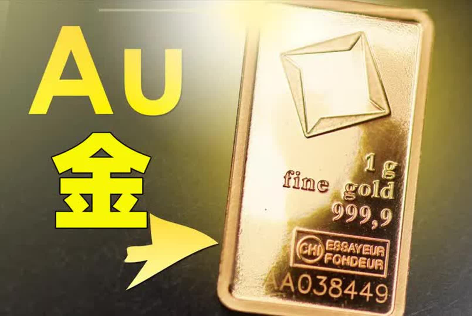 Chemistry Buff: Gold (Au) — the metal everyone loves—how much do you ...