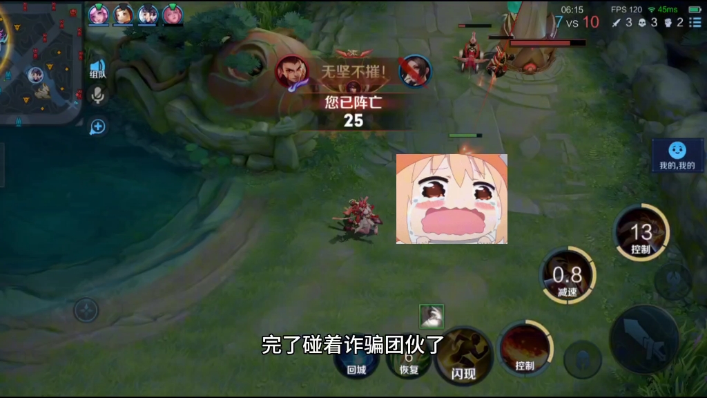 Tier-2 jungler just got wrecked by the peptide bond! - BiliBili