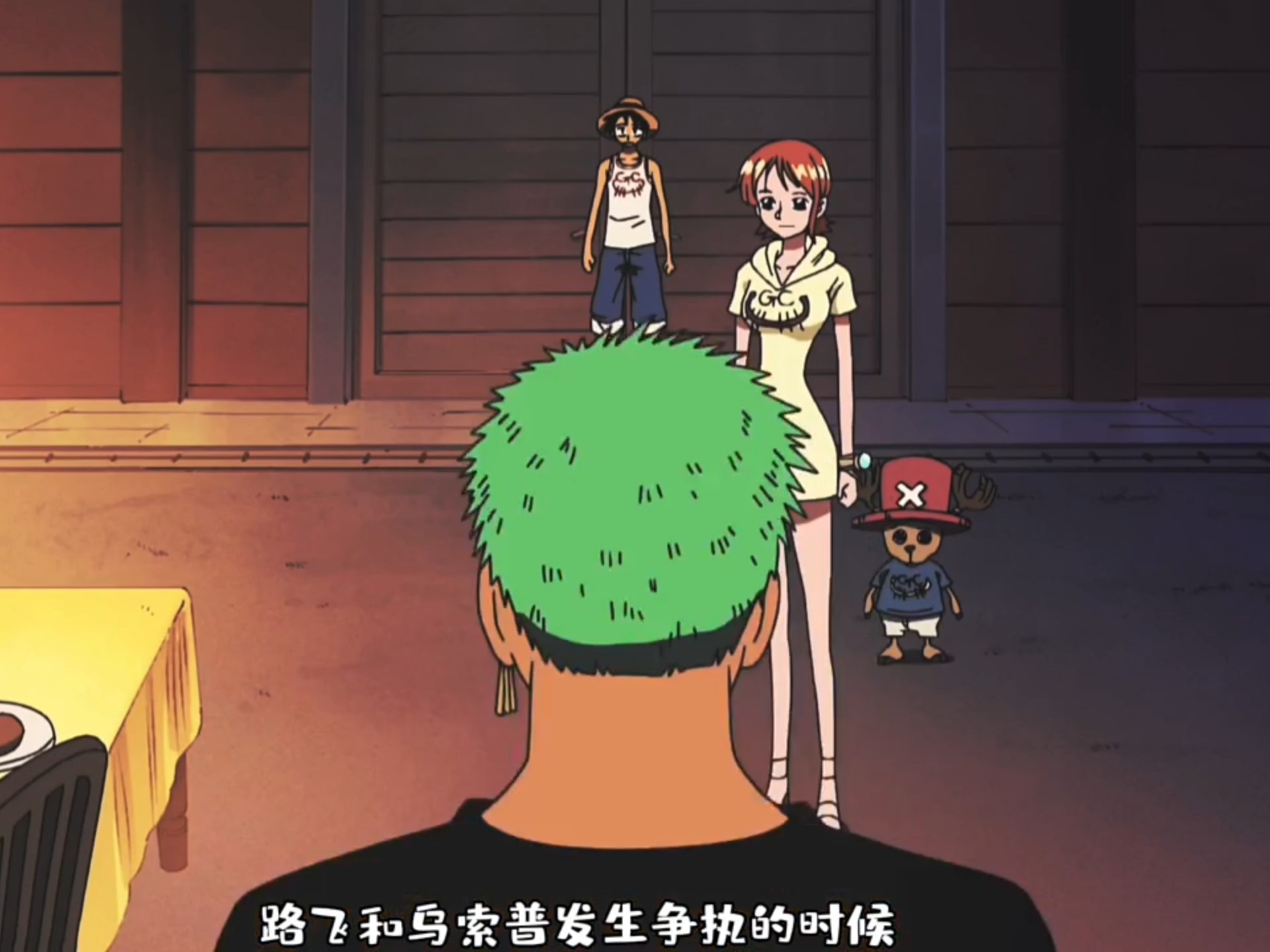 A team where even the captain has no authority is bound to fall apart ...