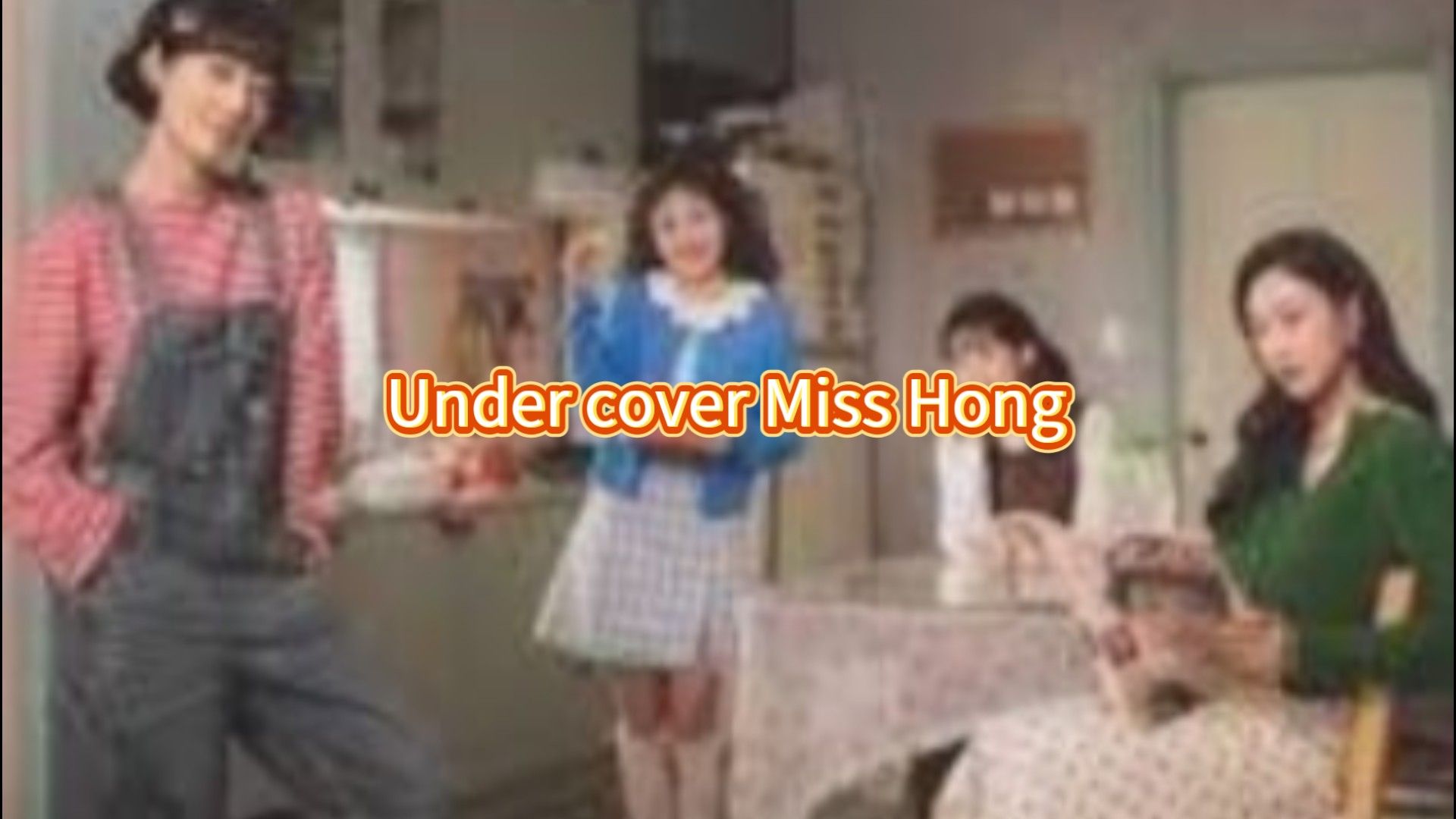 Under cover|Miss Hong - BiliBili