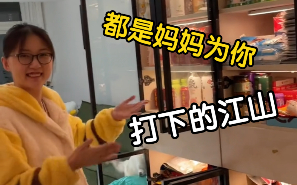 Who wouldn’t want a towering snack cabinet at home? - BiliBili