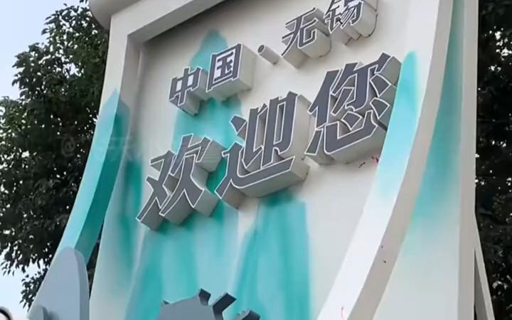 Bundled-up Jiangsu really lives up to the hype! Every city in Jiangsu ...