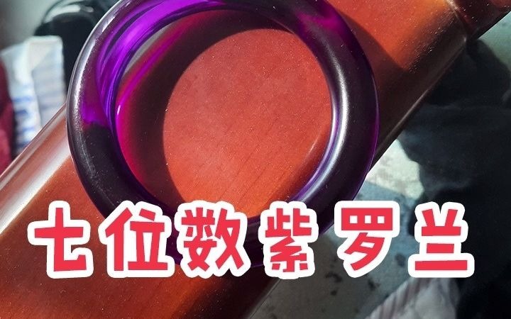 Sahabat: Apa kamu meremehkan aku? - Bstation