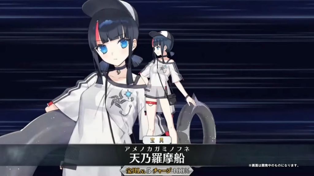 [FGO] 4-Star Avenger Utsunomiya Eriko’s Buster Attack Animation - BiliBili