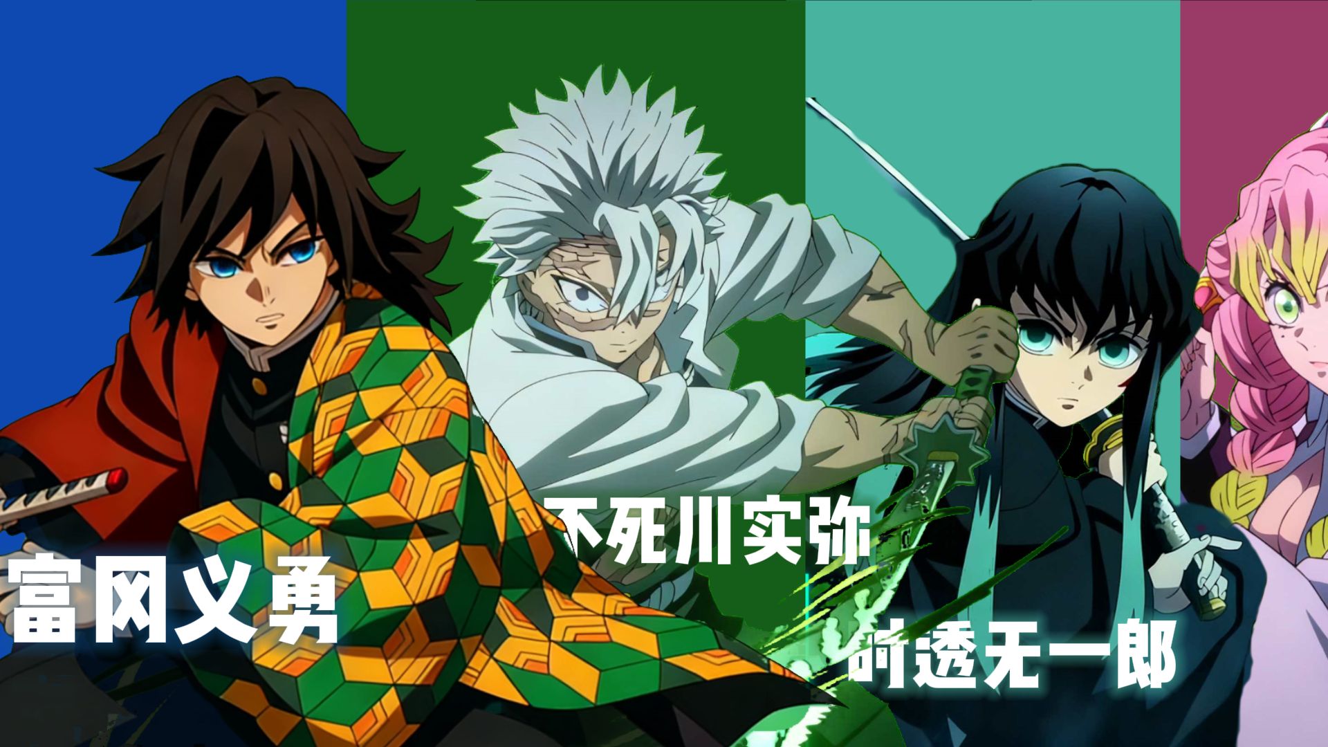 [Spoiler Alert] Quick Look at Infinite City’s Battle Record - BiliBili