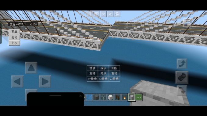 Party A and Party B Build a Bridge at the Same Time - BiliBili